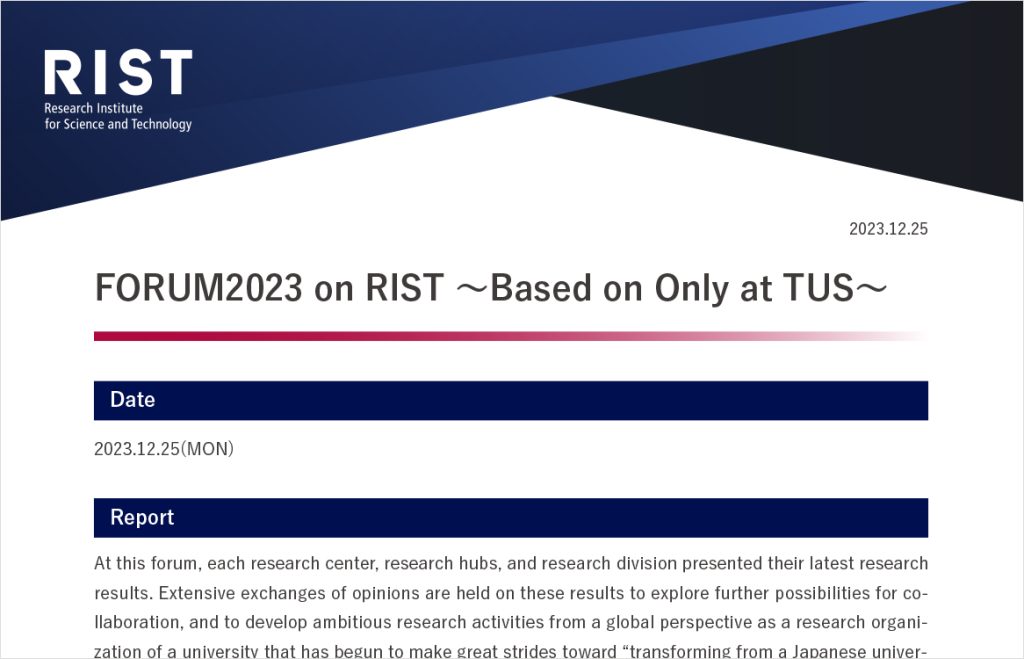 News & Topics | RIST (Research Institute for Science & Technology ...